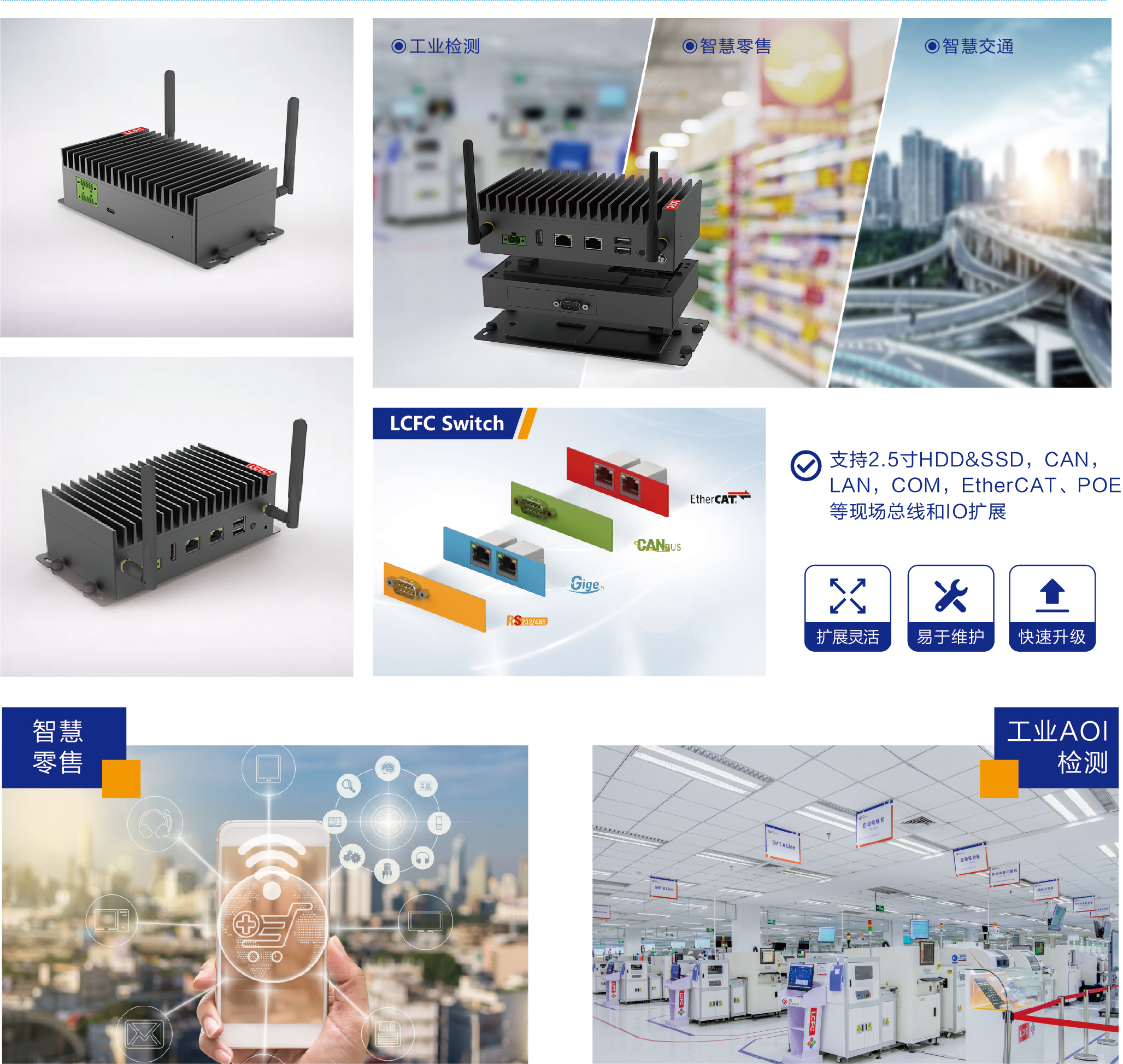 联宝（合肥）电子科技有限公司网站